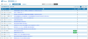 PythonでTDNETとEDINETからXBRLデータを集めたら地獄だった話。