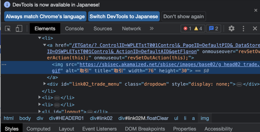 【Python】SeleniumでSBI証券から日本株を売買する方法【自動売買への道】