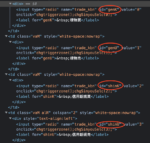 【Python】SeleniumでSBI証券から日本株を売買する方法【自動売買への道】