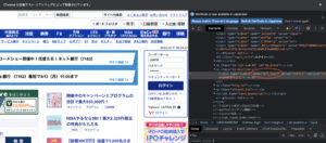 【Python】SeleniumでSBI証券に自動ログインする方法【自動売買への道】
