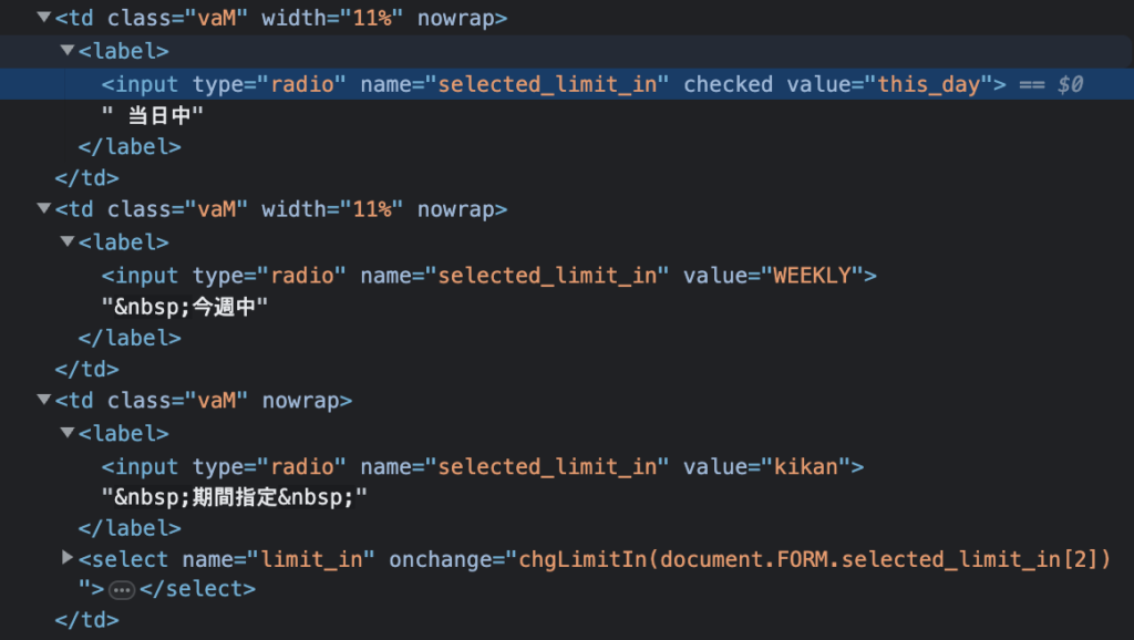 【Python】SeleniumでSBI証券から日本株を売買する方法【自動売買への道】
